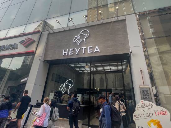 HeyTea - Herald Square